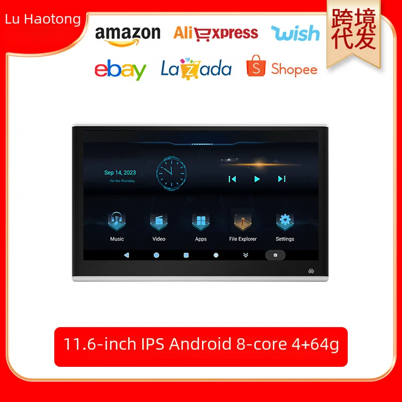 Universal-11-6-Inch-Car-Display-Screen-Android-System-Entertainment ...