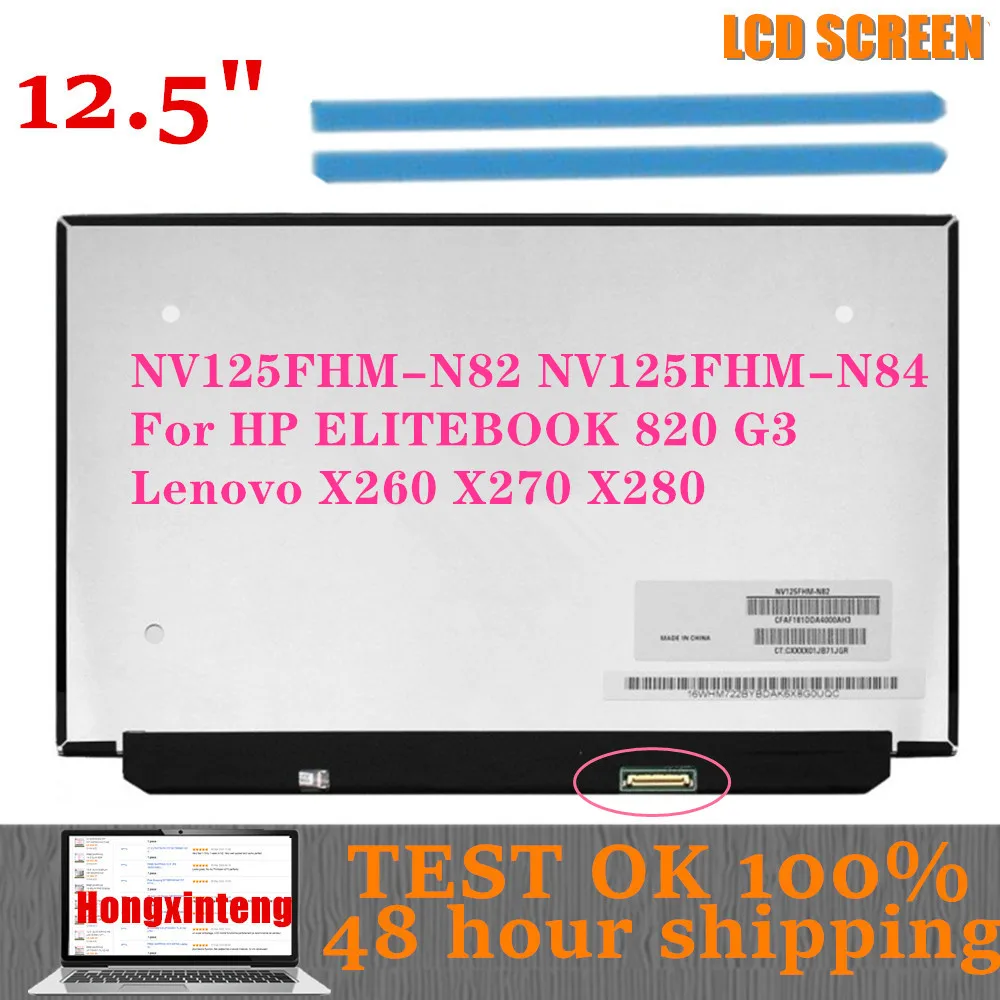 FREE-SHIPPING-12-5-Laptop-LCD-Screen-NV125FHM-N82-For-HP-ELITEBOOK-820 ...