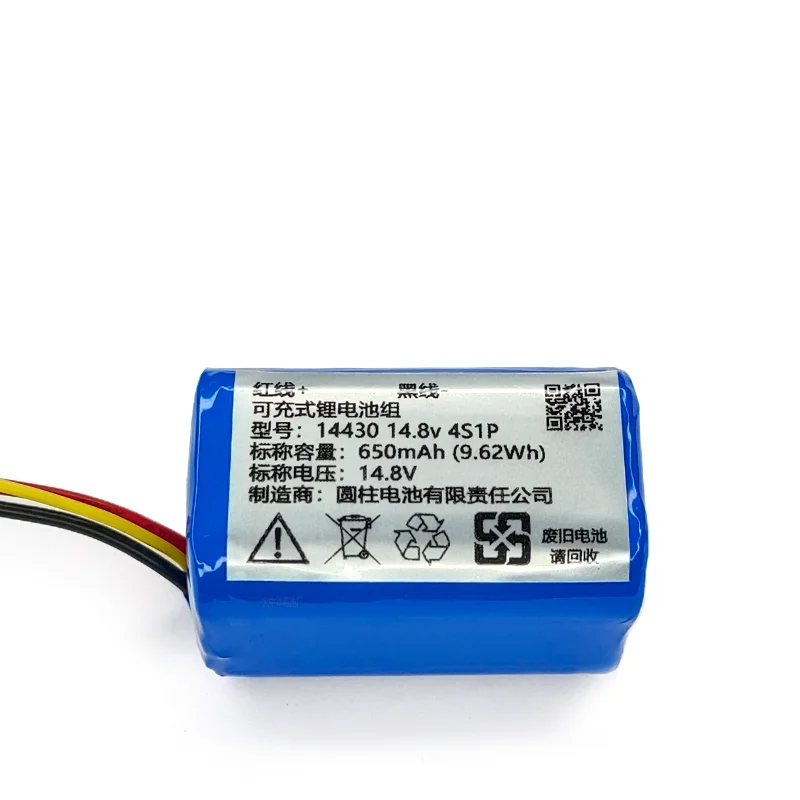 1pce-14430-14-8v-4S1P-14-8V-Rechargeable-Lithium-Battery-Pack ...