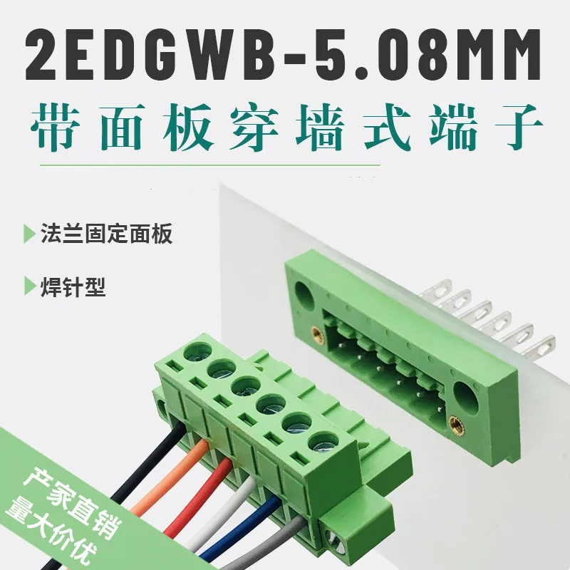 3SETS 2EDG 2/3/4/5/6/8 pin 5.08MM pitch pluggable screw terminal block 5.08 PLUG TYPE pcb ...