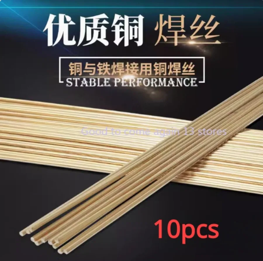 10PC-5PC-HS221-Low-Temperature-Tin-Brass-Welding-Silicon-Bronze-Copper ...