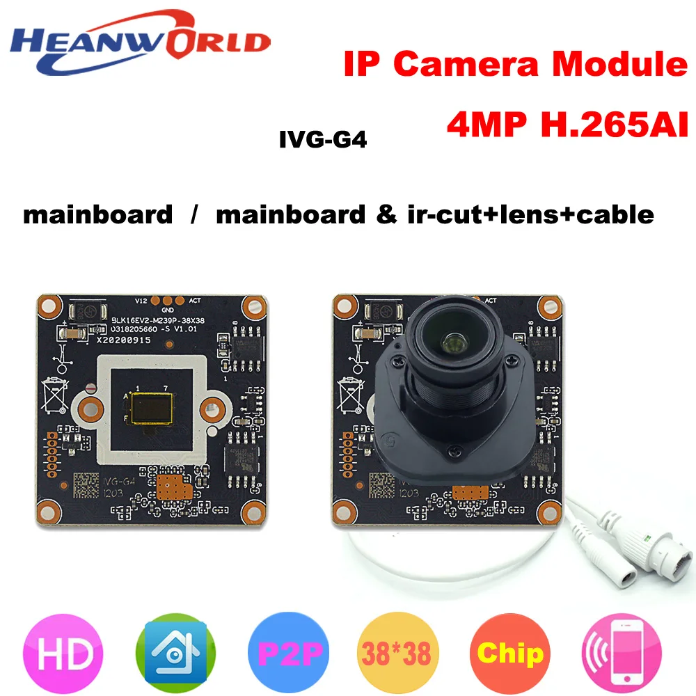 H.265ai 4.0 Megapixel Ip Camera Poe Mainboard Module Cctv Chipboard ...