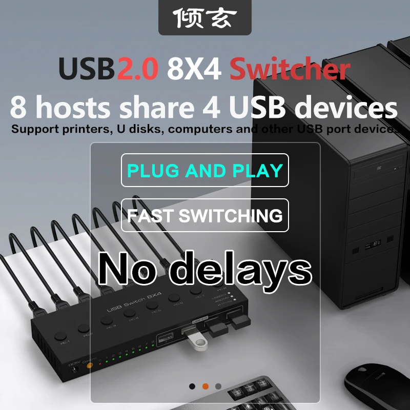 usb-switch-4-in-4-out-hub-3-0-switcher-8-ports-8-in-4-out.jpg