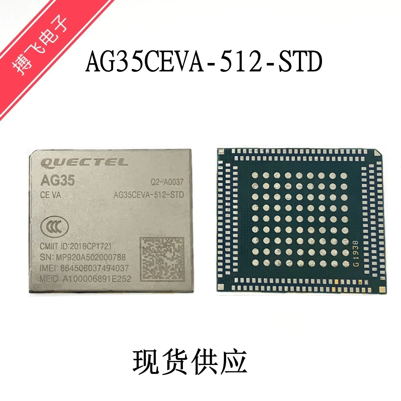 AG35-Wireless-Communication-4G-LTE-Cat-4-module-AG35CEVA-512-STD-spot.jpg