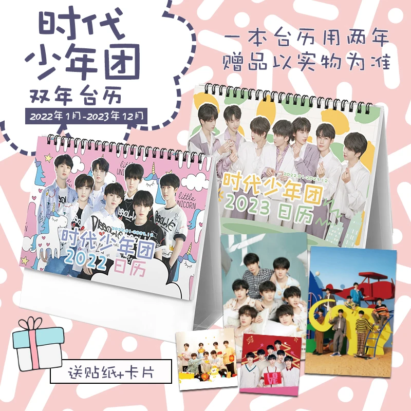 2023-2024-TNT-Teens-In-Times-Desk-Standing-Calendar-Planner-Calendars ...