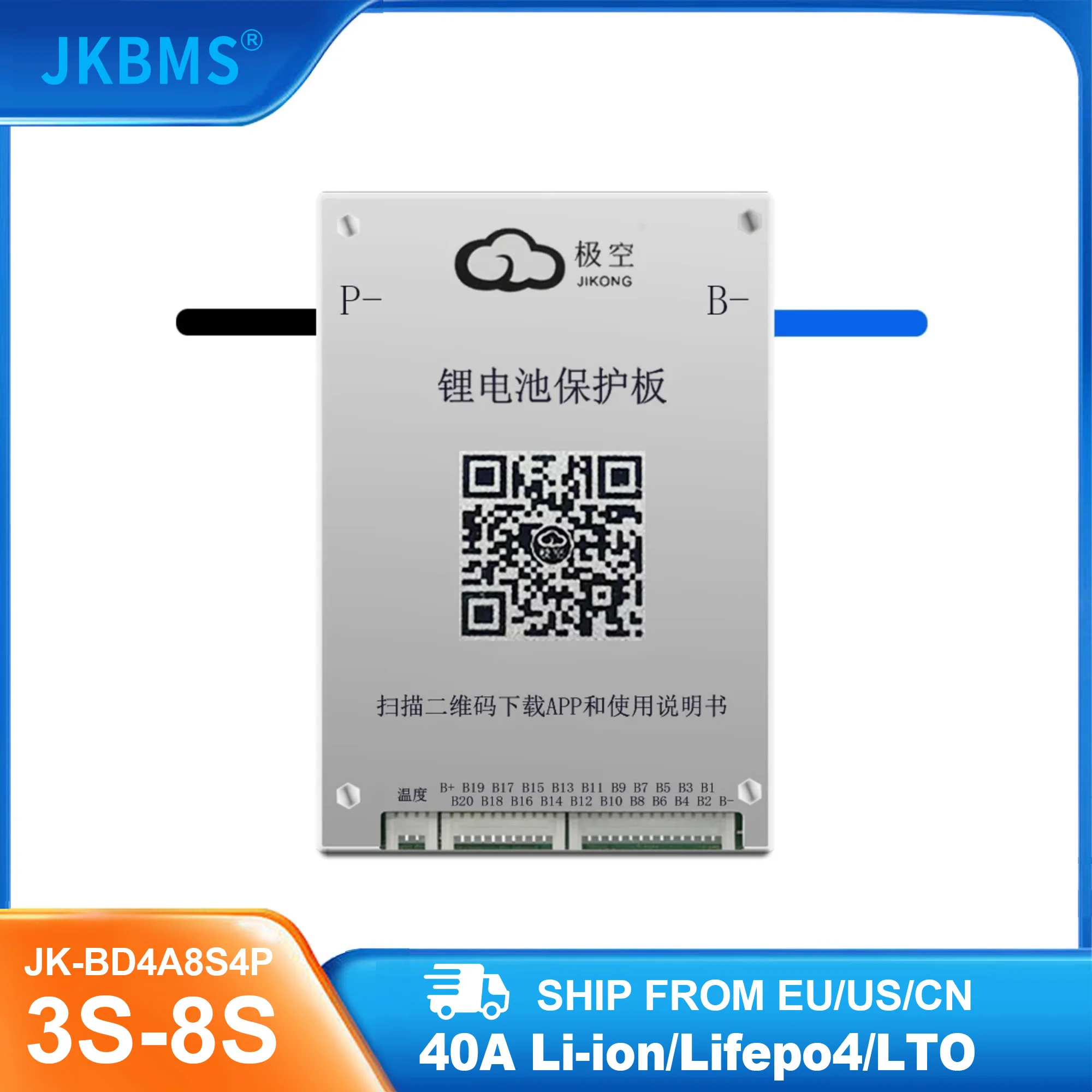 JKBMS-Smart-Bms-Lifepo4-BMS-4S-5S-6S-7S-8S-For-Lithium-Battery-With ...