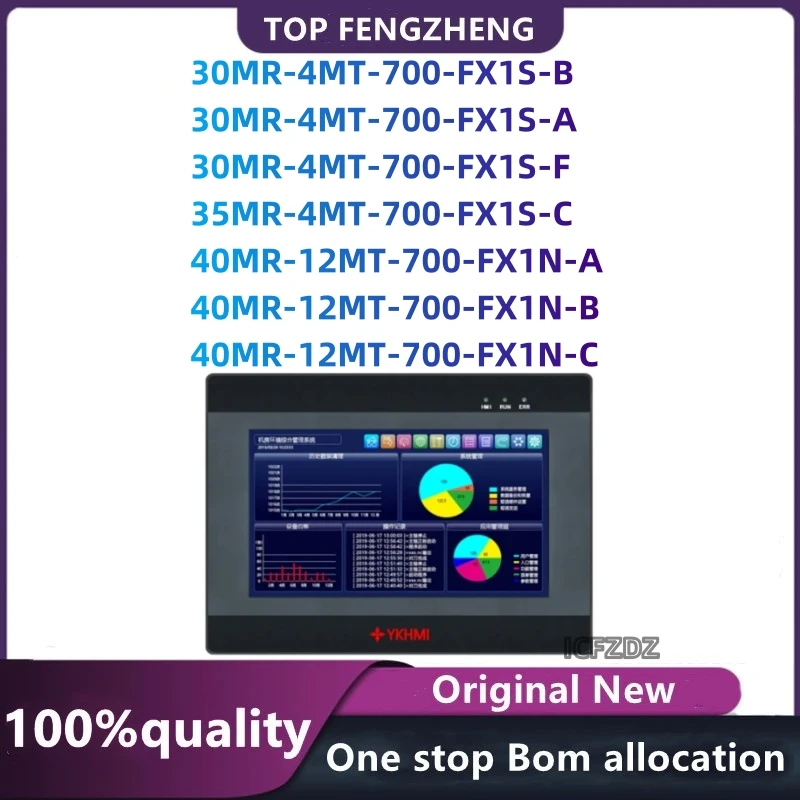 100-new-original-all-in-one-Integrated-programmable-logic-controller ...