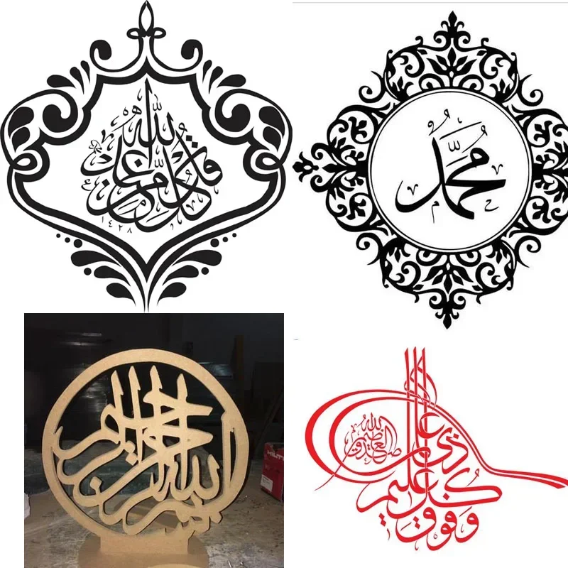 600-Islamic-Style-Pattern-Decorations-2D-Vector-Drawing-for-Laser ...