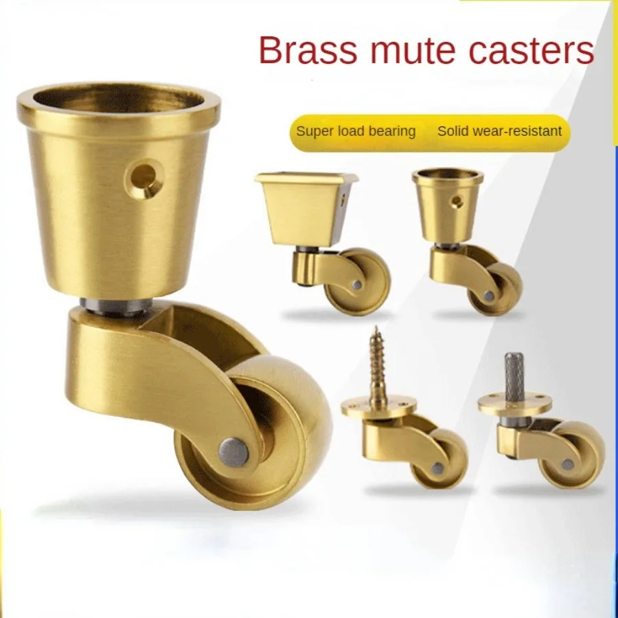 1/4pcs Fine Copper Furniture Casters Desk Chair Sofa Cabinet 360 ...