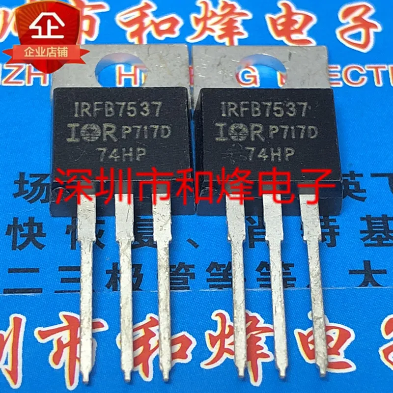 5PCS-10PCS-IRFB7537-TO-220-60V-173A-ORIGINAL-ON-STOCK.jpg