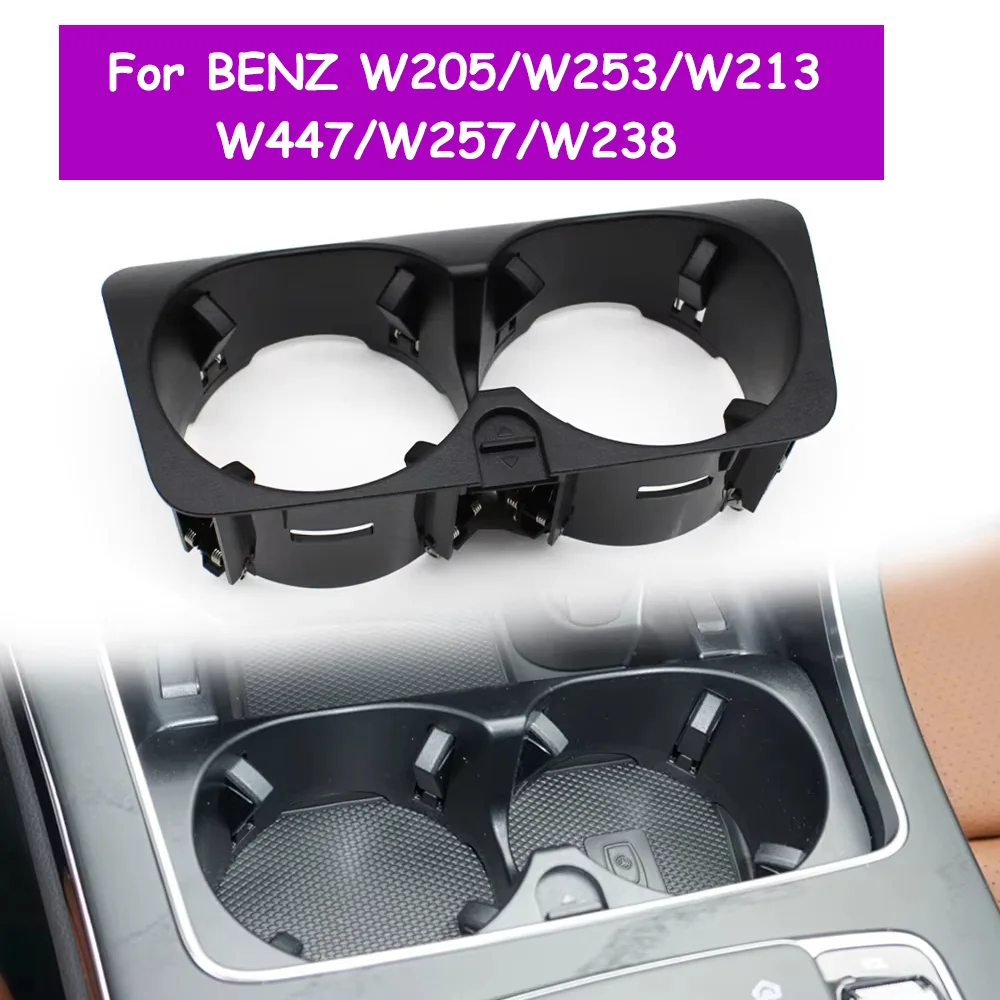 Car-Center-Console-Drink-Water-Cup-Holder-Beverage-Insert-Frame-For ...