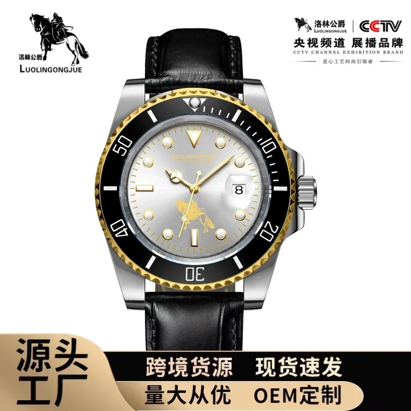 Water-Ghost-Series-Automatic-Mechanical-Watch-Wholesale-Men-s-Calendar ...