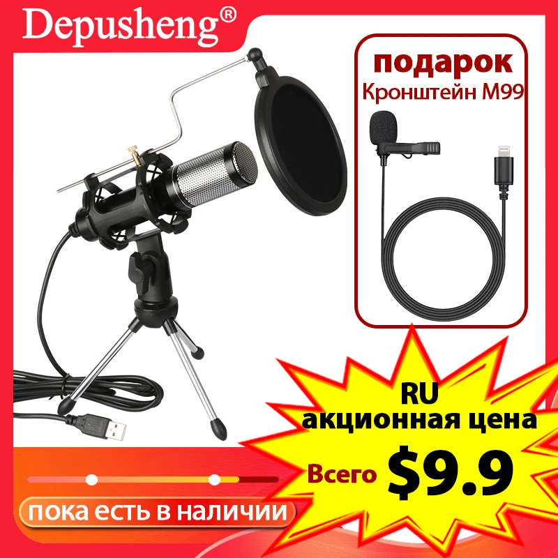 Pop Filter Microphone Microphone | Professional Usb Microphone | Metal ...