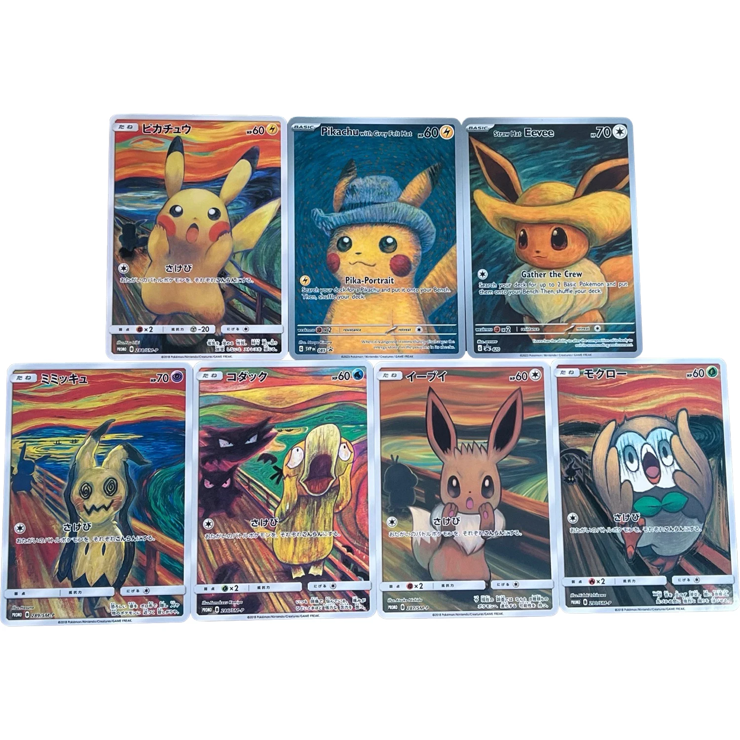 تسوق 7pcs set Pokemon Van Gogh Museum Pikachu Eevee Rare Card Psyduck ...