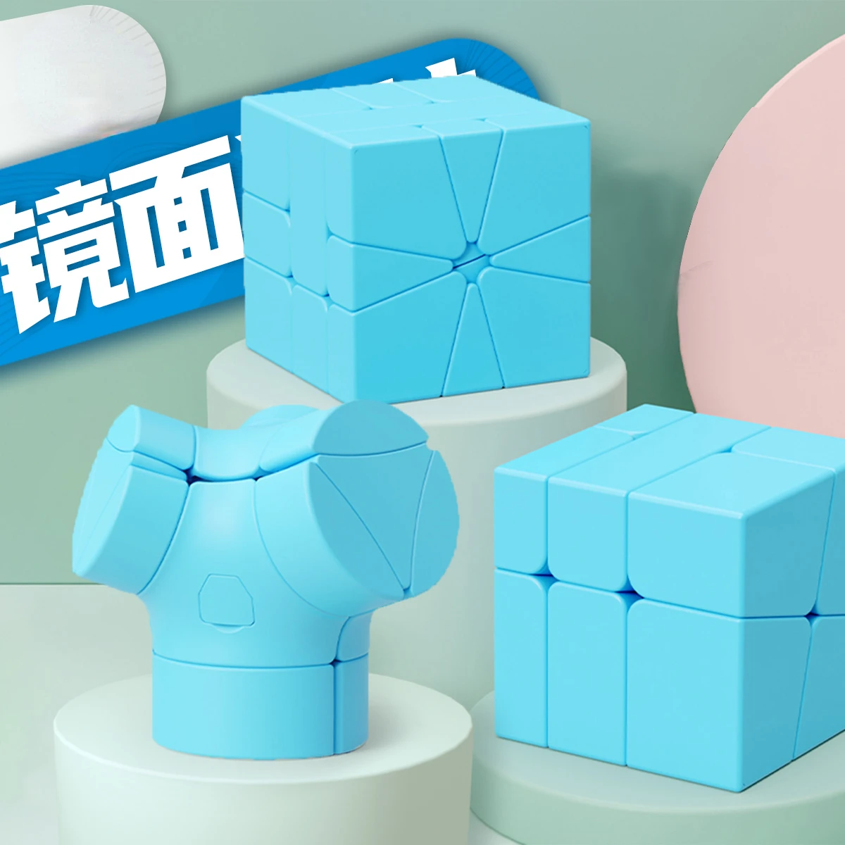 Mirror-Magic-Column-Magic-Cubes-Magnetic-Third-Stage-Magic-Dodecahedron ...