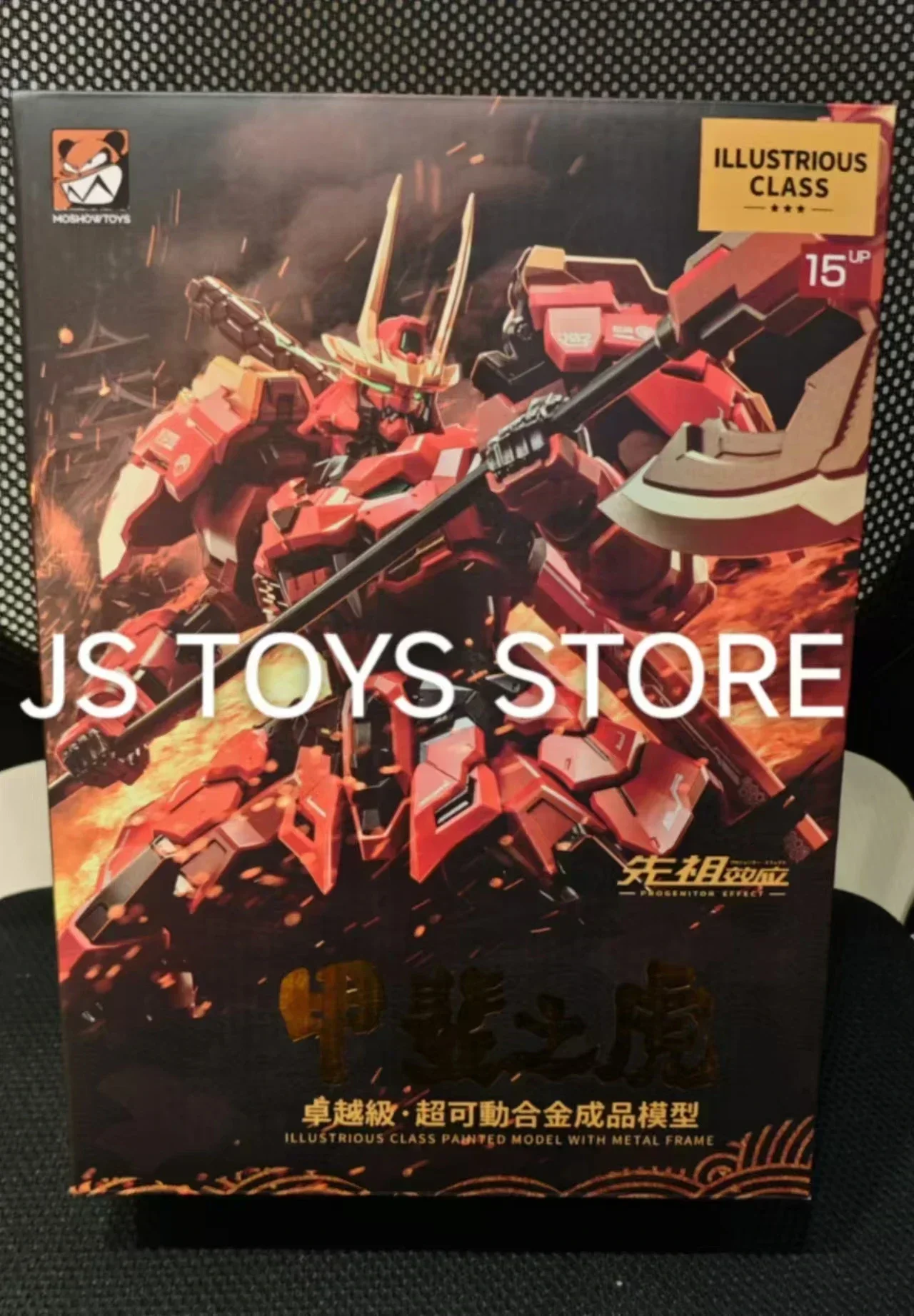 MOSHOW-Takeda-Shingen-ILLUSTRIOUS-CLASS-Progenitor-Effect-MCT-J02 ...