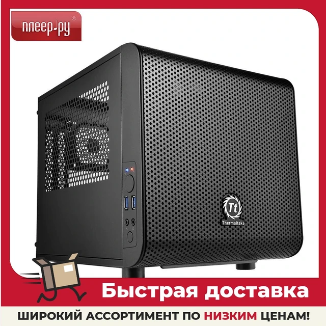 Thermaltake Core V1 Specs USA Wholesale | www.srinext.com
