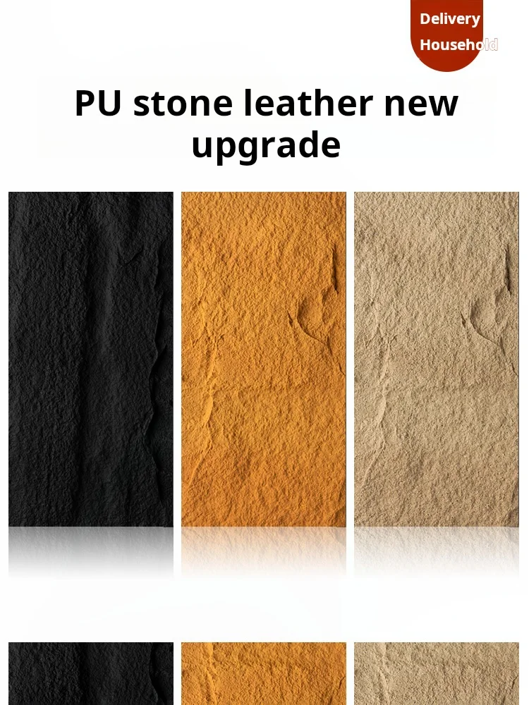 pu-stone-skin-background-wall-mushroom-stone-PU-imitation-culture-stone ...