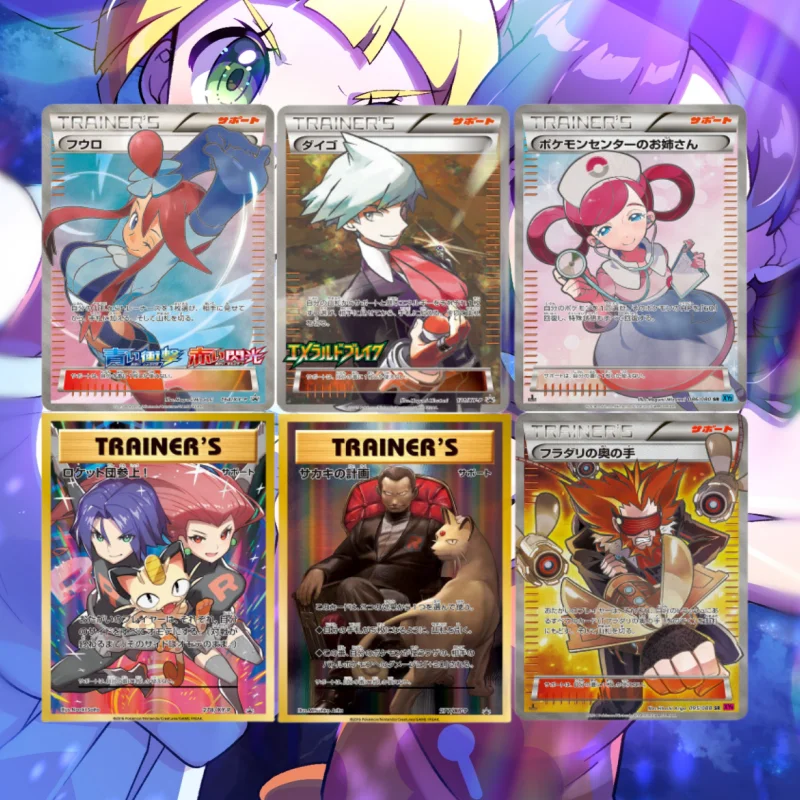 Pokemon-Card-XY-PTCG-DIY-Trainer-Team-Rocket-Skyla-Winona-Brigette-Giovanni-Lysandre-Korrina ...