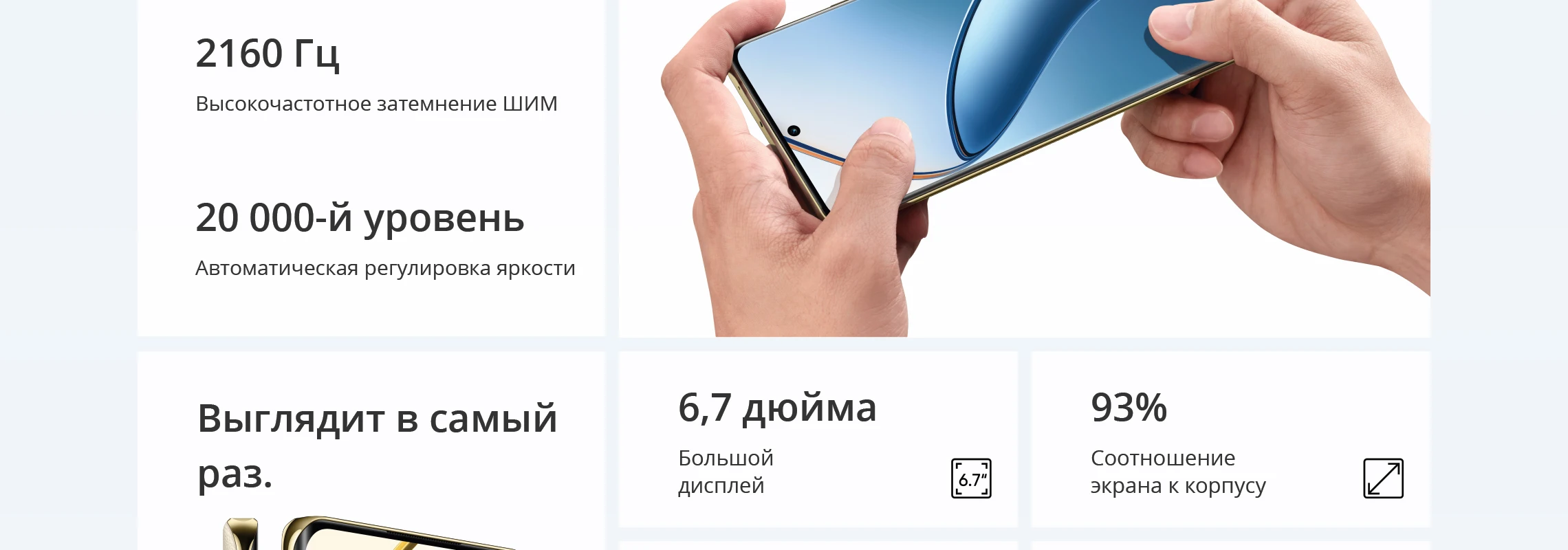 [Мировая премьера] смартфон realme 12 Pro Plus 5G，Камера 64 Мп ...