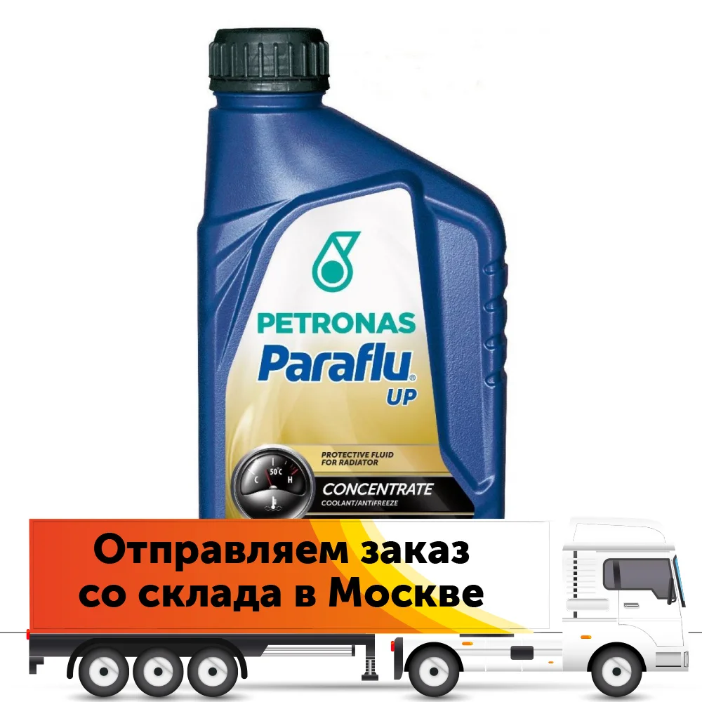 Agente-anticongelante-concentrado-vermelho-petronas-paraflu-up-1l ...