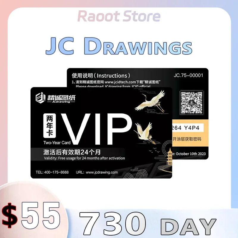 JC-JCID-Schematic-Diagram-Bitmap-VIP-Card-Drawing-Intelligent-Online ...