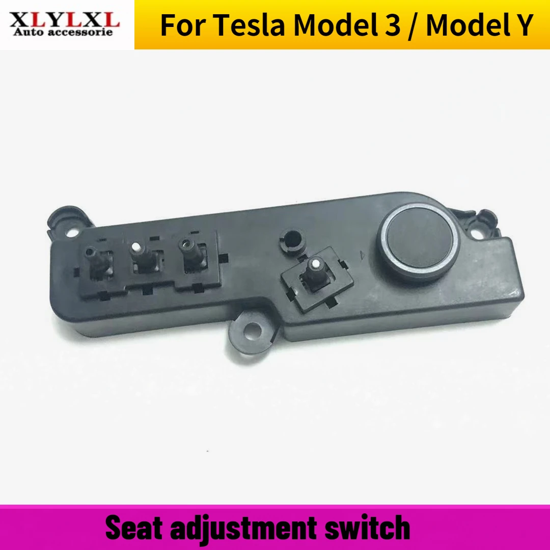 Seat adjustment switch for Tesla Model 3 repair parts for Tesla Model Y ...