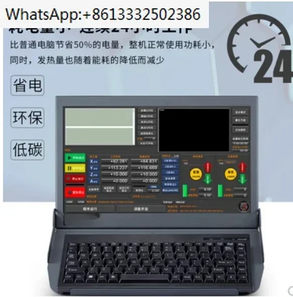 CNC Mach3 Touch Screen Industrial Control Computer 14 Inch with RS232 ...