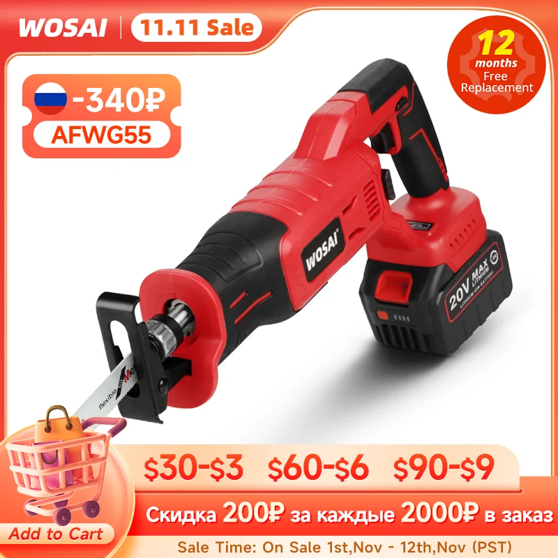 Electric Saw Cutting Metal | Reciprocating Saw | Wood Cutting Tool ...