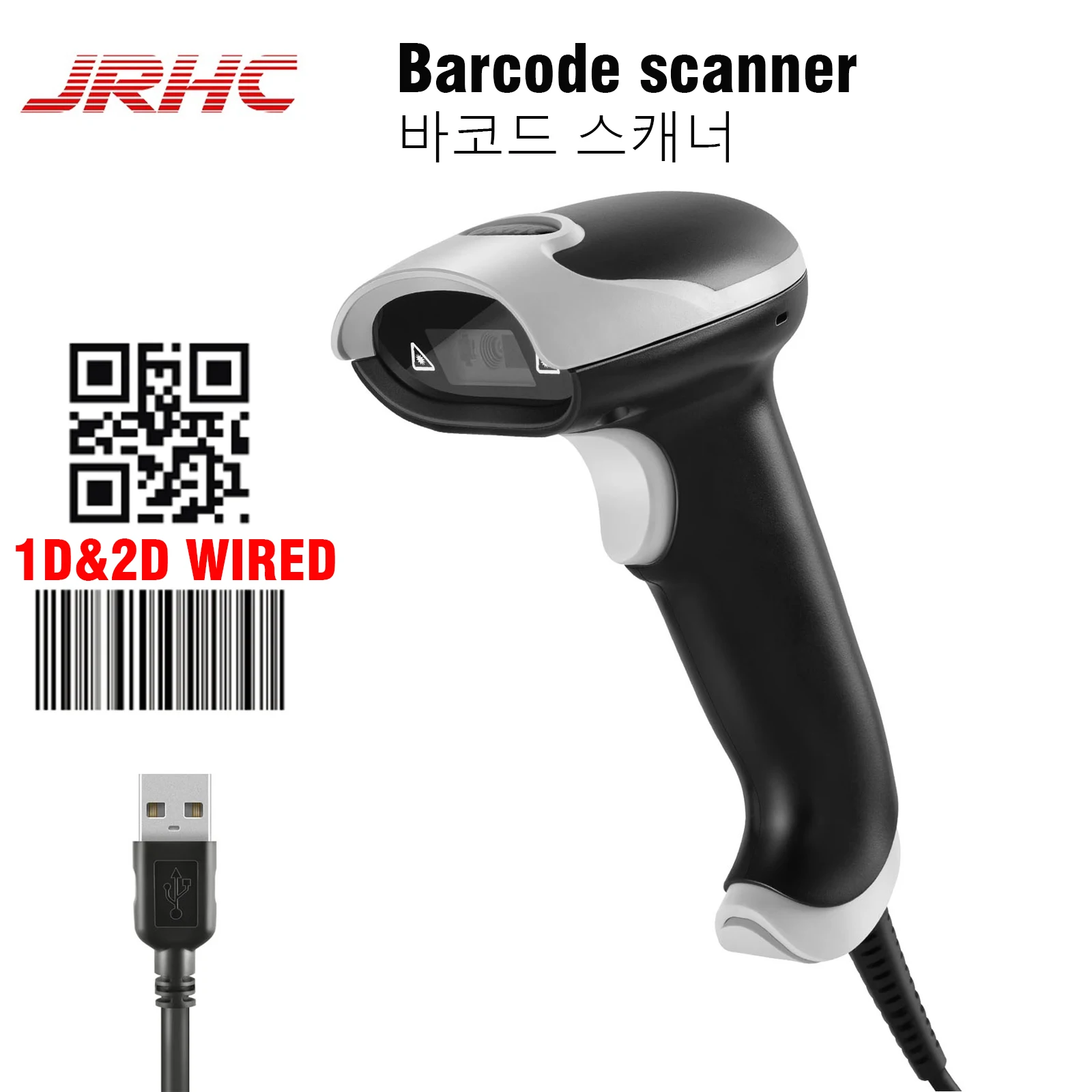 JRHC-Handheld-2D-Barcode-Scanner-USB-QR-Code-Scanner-Wired-Automatic-1D ...
