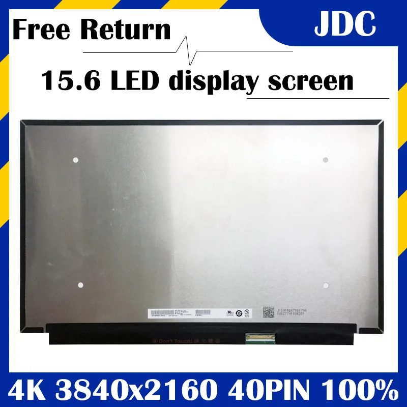 B156ZAN03-1-NE156QUm-N66-MNF601EA1-1-4K-LCD-NV156QUM-N6A-N6C-muslimate-NV156QUM-N51-N72 ...