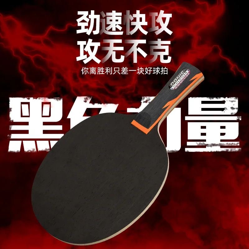 Donic black table tennis racket ，OFF ping pong blade - AliExpress 18