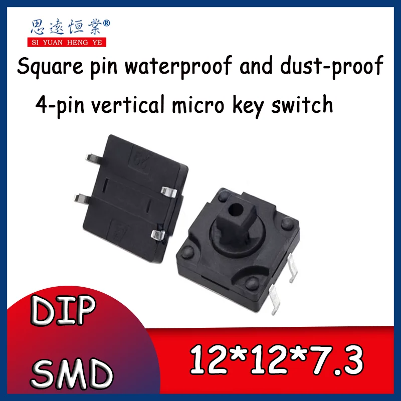 Tap-switch-12-12-7-3mm-square-pin-waterproof-and-dust-proof-4-pin ...