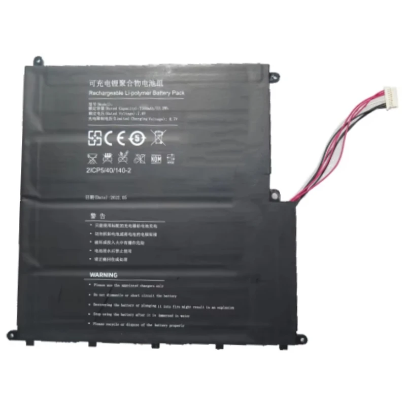 UTL-4440140-2S2P Laptop Battery 7.6V 7000mAh For PEAQ Classic PNB C150 ...