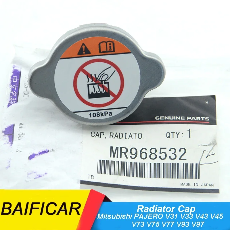 Baificar Brand New Genuine Water Tank Cover Radiator Lid Cap MR968532 ...