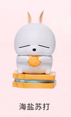 Cute Mashimaro Wallpaper