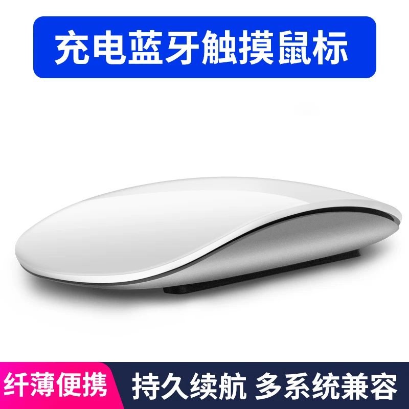 Apple Mac Computer Mouse