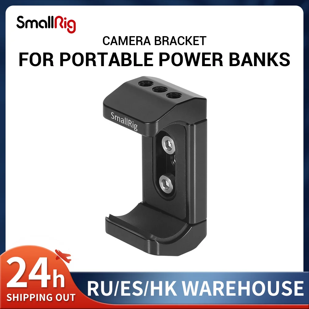 SmallRig-Camera-Bracket-Power-Bank-Clamp-Holder-fr-Portable-Power-Banks ...