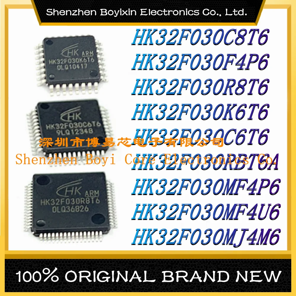 HK32F030C8T6-HK32F030F4P6-HK32F030R8T6-HK32F030K6T6-HK32F030C6T6 ...