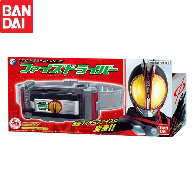 Kamen Rider Faiz Belt