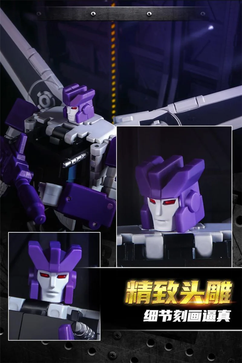 Avec boîte de vente au détail - MFT Transformation Mécanique Jouet MS ...