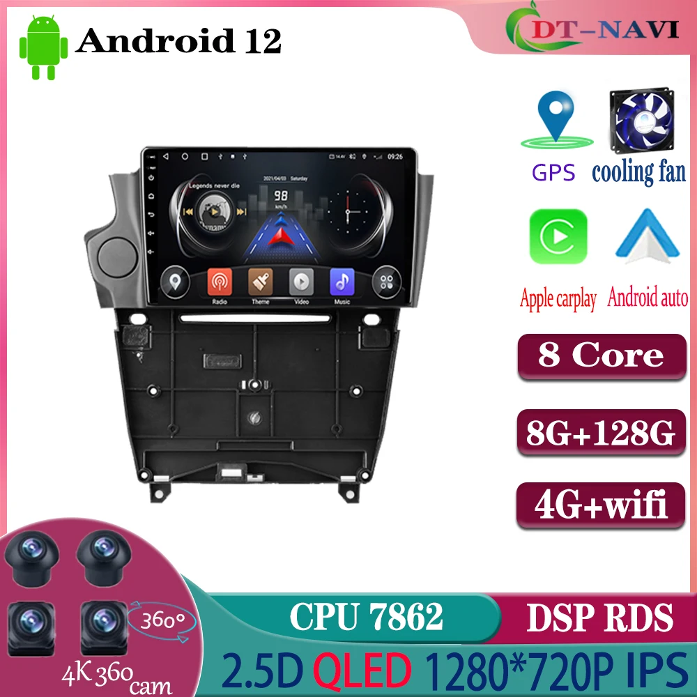Android 12 carplay jogador de rádio do carro automático para citroen ds4 ds5 ds 5ls 2014 2017 ...
