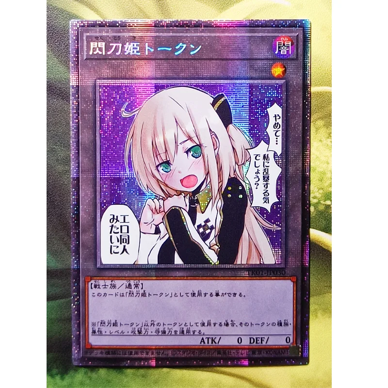 Yu-Gi-Oh-Japanese-Sky-Striker-Ace-Raye-DIY-Toys-Hobbies-Hobby ...