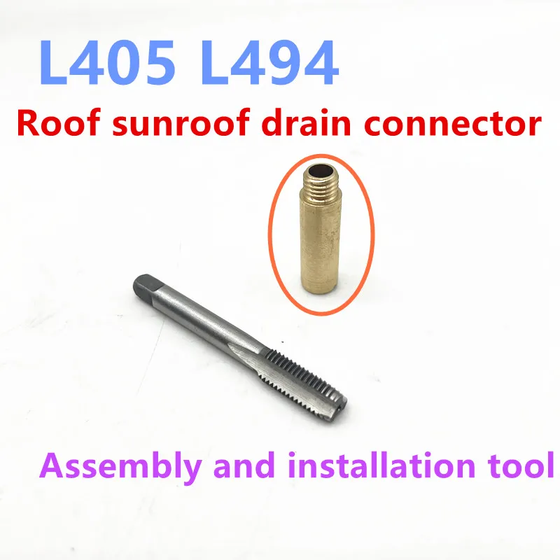 LR054820-LR054821-For-Range-Rover-SPORT-L494-L405-front-sunroof-drain ...