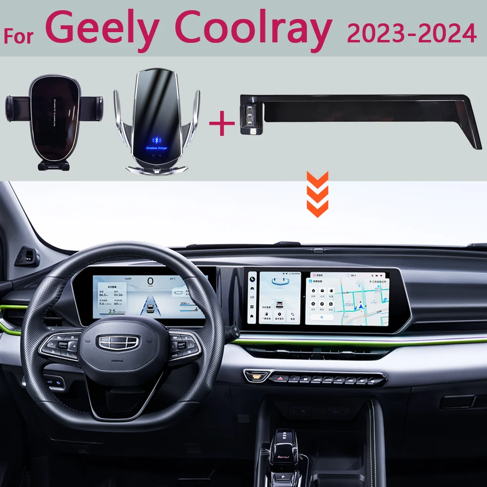 Car Phone Holder for Geely Coolray 2023 2024 Screen Fixed Base Wireless ...