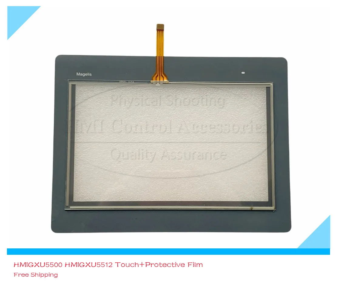 HMIGXU5500-Touch-Screen-Panel-HMIGXU5512-Protective-Film.jpg