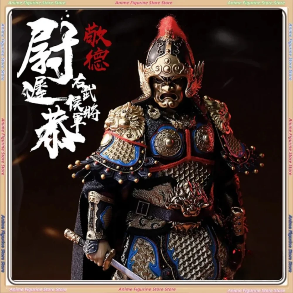 303TOYS DT003 1/12 Men Soldier Yuchi Gong General Of The Tang Dynasty ...