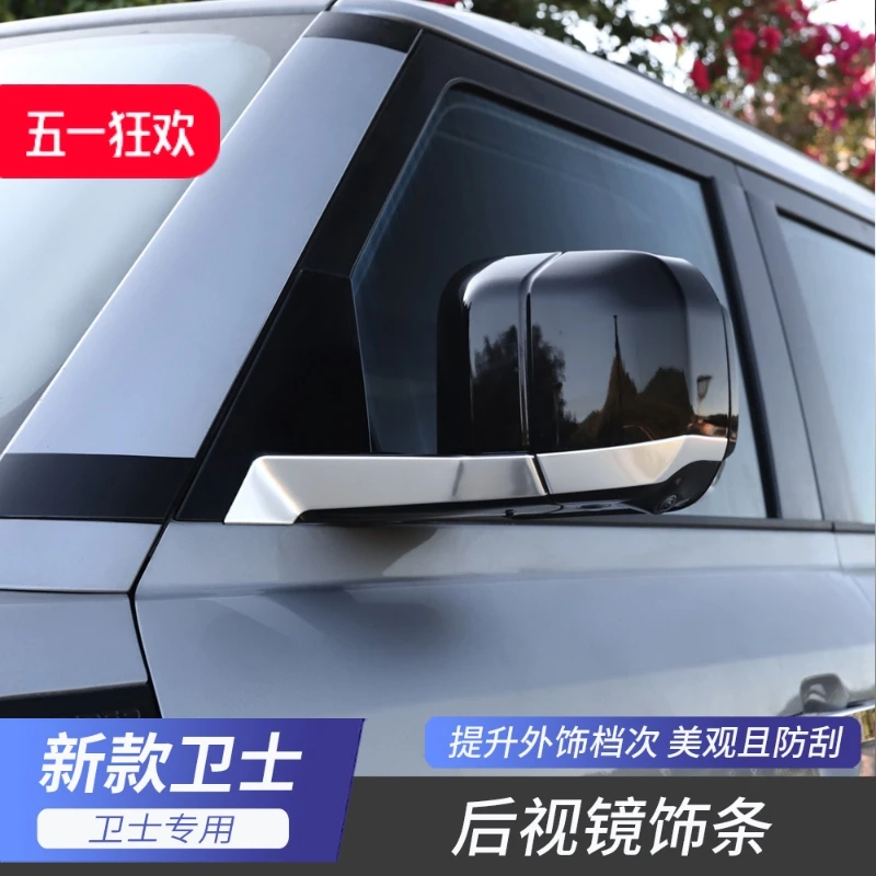 Rearview mirror cover for Land Rover Defender 90 110 130 2020 to 2025 ...