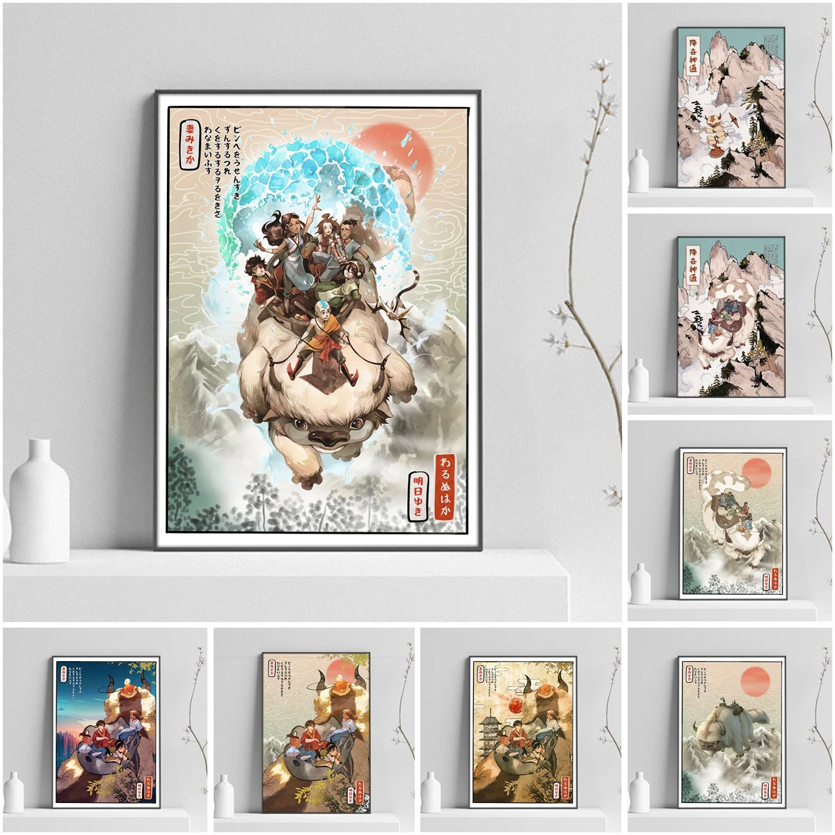 80S Avatar TheLast Airbender Ukiyo e Style Manga Japanese Vintage ...