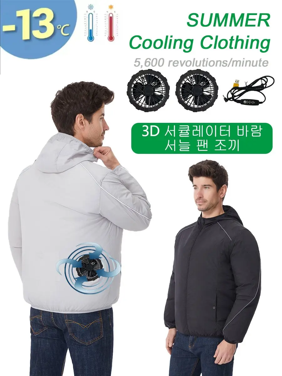 Summer Cooling Vest for Couples Ice Jacket Heat Resistant Fan Air ...